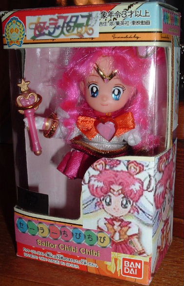 Japan/Bandai Style Chibi Chibi 11" Series Doll